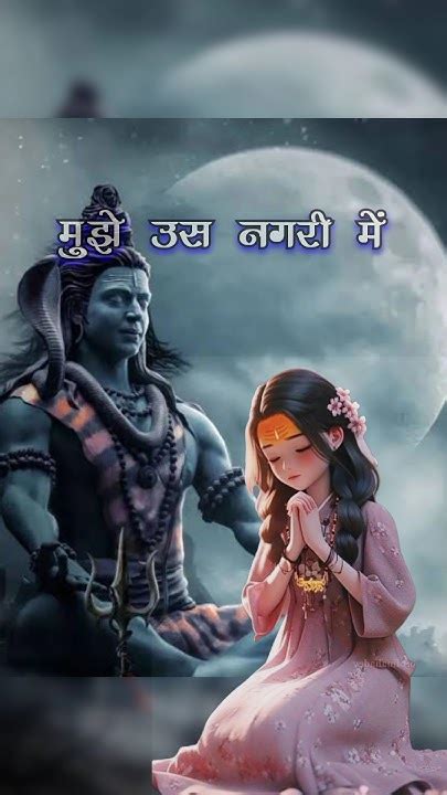 Shiv Shunya Hai Shiv Punya Hai 🙏🙏🙏🙏mahadev Shots Viral