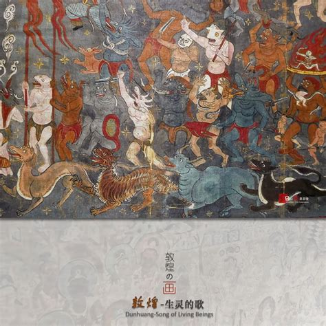 敦煌壁画 敦煌飞天壁画高清图 随意贴