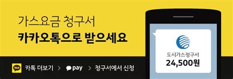 삼천리