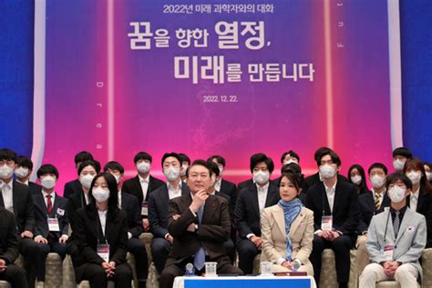 윤 대통령 청년 과학인재 만나 “노벨상 나올 때가 됐다”