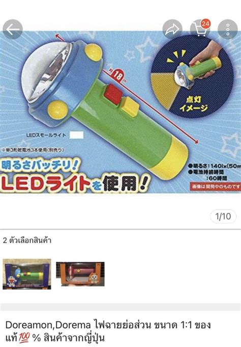 คมศักดิ์ แอดดัมส์ On Twitter ถ้าซื้อมาส่องงาน งานจะน้อยลงมั้ยนะ 🥲