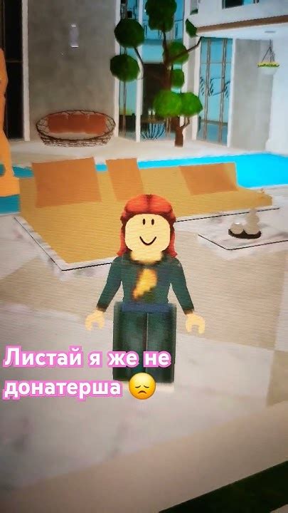 Роблокс тренд Youtube
