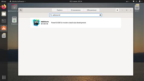 Установка Webstorm на Ubuntu 20 04 Kovalets