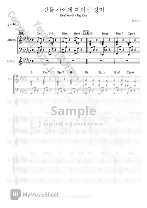H Key H Key Keyboards Sheets By Youtube