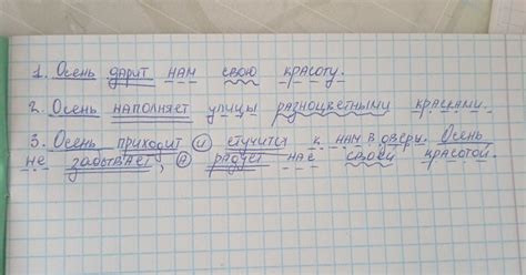 Найдите Пожалуйста Подлежащее Сказуемое Обстоятельство Дополнение и Определение Школьные