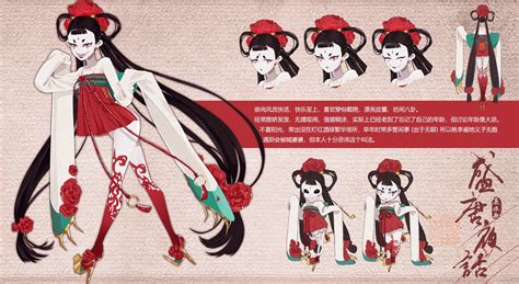 您吃了吗 ElfArtWorld