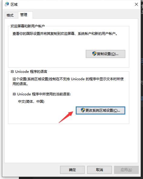 Qt Creator 编译窗口中文乱码 Staray个人小站
