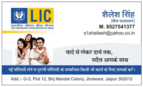 Shailesh Singh Posted On Linkedin