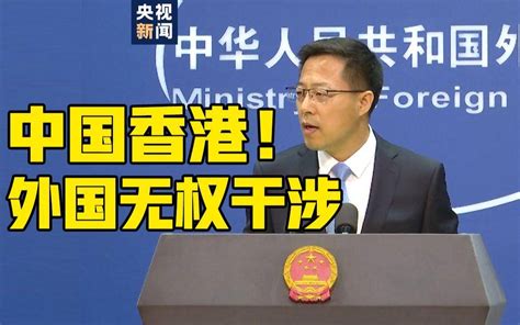 加拿大求锤得锤，12小时内中方驱逐其1名外交官，只给3天时间离境 搜狐大视野 搜狐新闻
