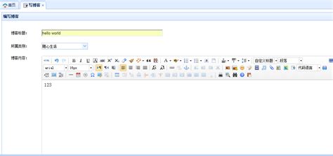 基于ssm的个人博客系统（源码 ppt 论文） 知乎