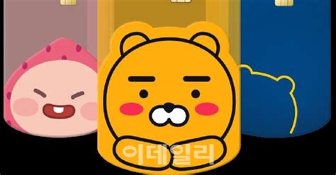 마켓인 카카오페이 공모가 9만원 확정704 당분간 안 팔아