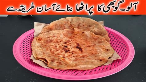 Aloo Cabbage Paratha Recipe Cabbage Paratha One News Page Video