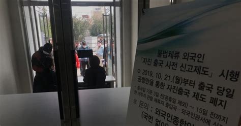 대낮 흉기 들고 어슬렁…제주 불법체류 중국인 1만명 넘었다