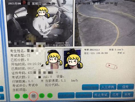实施首日！阜阳第一人，是她！考试