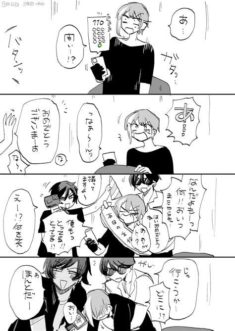 星来🔨⑧巻発売 On Twitter 2022 9月12日 Sxddbv5jq9 Twitter