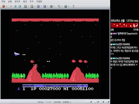 케민 크리스마스 이브 특집 새벽6시까지 노방종 게임하기 아프리카tv Vod