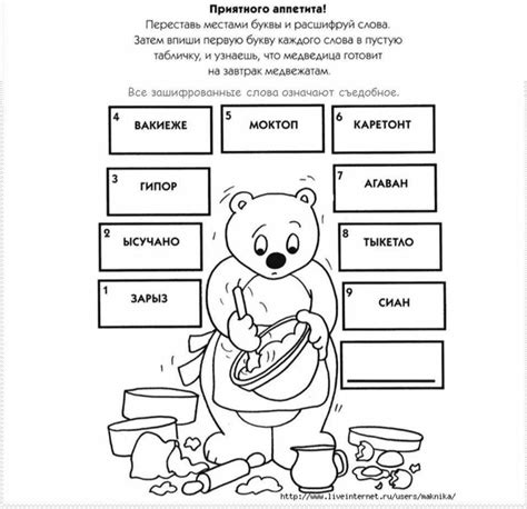 Дни Недели Разукрашки Для Дошкольников 66 фото