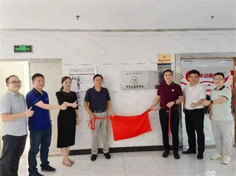 广州城市理工学院举行幸福生涯咨询室揭牌仪式暨首批咨询师聘任仪式华禹教育网
