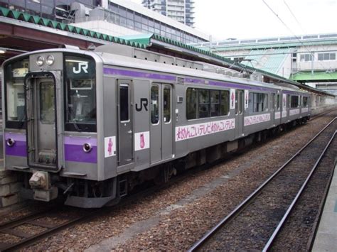 Morioka