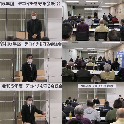 高橋 靖 on Twitter 2023年4月15日 内原地区女性防火クラブ発会式 https ameblo jp