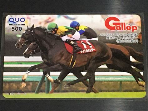 Gallop クオカード タイトルホルダー 日経賞 ギャロップ 競馬 Jraクオカード｜売買されたオークション情報、yahooの商品情報を