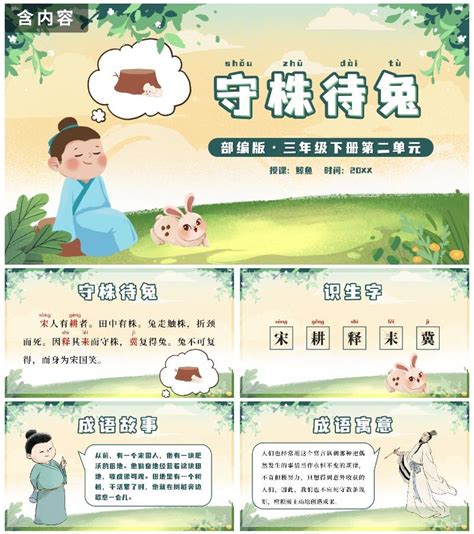 紫色渐变扁平风八年级英语锻炼的时间到了ppt模板完美办公