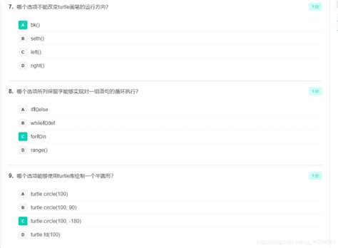 测验2：python基本图形绘制（turtle八边形绘制、八角图形绘制）基语法2八角图形绘制 Csdn博客