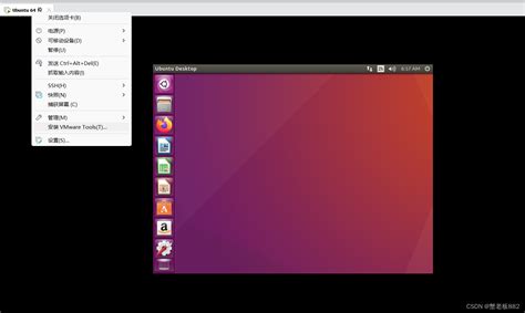 Ubuntu屏幕小解决办法——安装vm Tools工具ubuntu安装屏幕太小无法全屏 Csdn博客