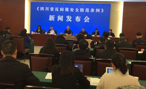 国家安全机关破获数百起台湾间谍窃密案