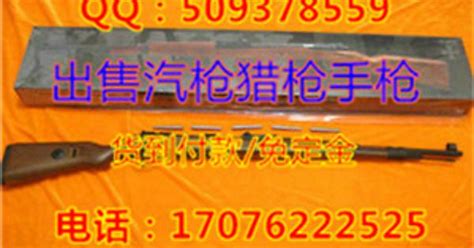 鸟枪射程打鸟玩具枪 Imgur