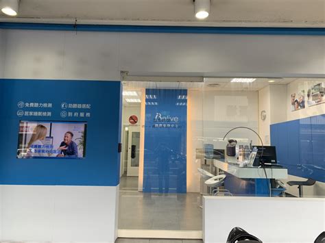 聽寶助聽中心助聽器選配5分鐘快速聽力測試 全國據點
