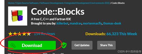Codeblocks安装、简单使用codeblocks怎么运行代码 Csdn博客 Codeblocks安装、简单使用codeblocks怎么运行代码 Csdn博客