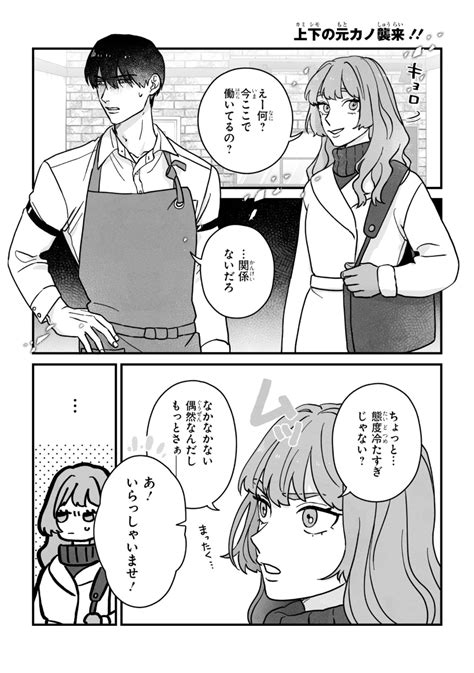 楽天ブックス やぶさかではございません 4 Marita 9784046837486 本