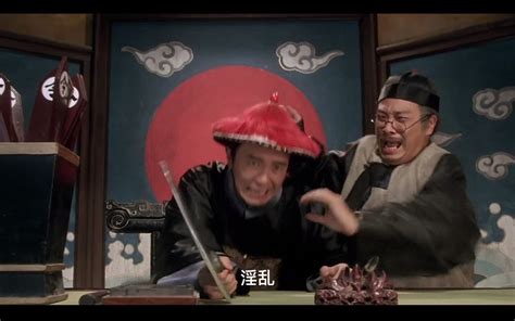 包大人，你好大的官威呀