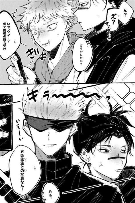 地元のヴィレバンに神絵師おるちょろの漫画