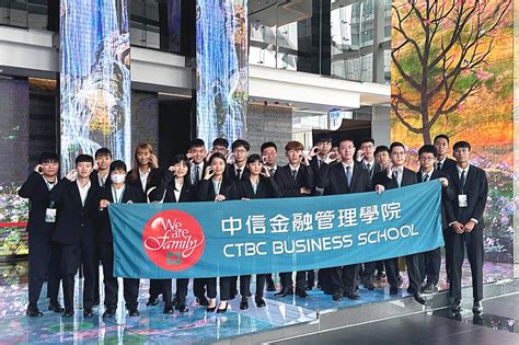 中金院贈新生最佳開學禮 參訪產學合作夥伴中國信託總部 蕃新聞