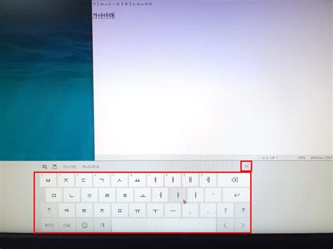 키보드 자판 오류 자음 모음 분리 해결하는 방법 3가지 네이버 블로그