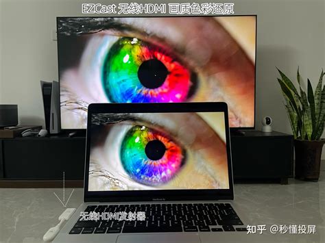 靠谱好用易用的无线HDMI推荐EZCast长距离无线图传无网即插即投 知乎