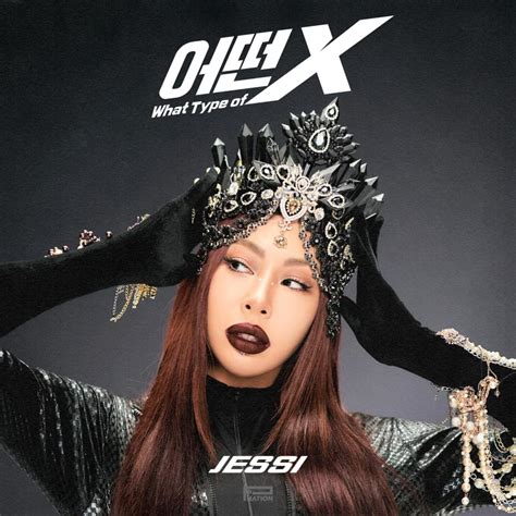 어떤x What Type Of X English Translation Jessi Genius Lyrics