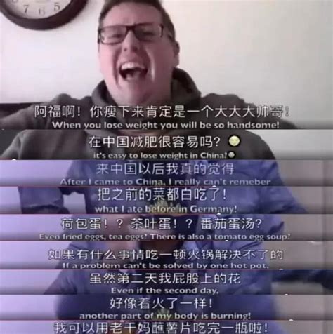 外國人眼中的中國菜有多好吃？先容我笑一會再來告訴你 每日頭條