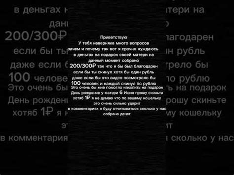 ЧЕК ОПИСАНИЕ И КОММЕНТАРИИ YouTube