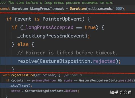 Flutter 小技巧之快速理解手势逻辑 知乎