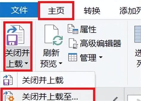 Excel中如何将两个不同数据表合在一起后去重？ 趣帮office教程网