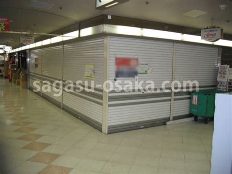 成約済みあべのベルタ 1階貸店舗 大阪市阿倍野区阿倍野筋3丁目 貸店舗 テナント情報