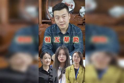 同事之间就应该互相帮助这样才会有凝聚力 同事 凝聚力