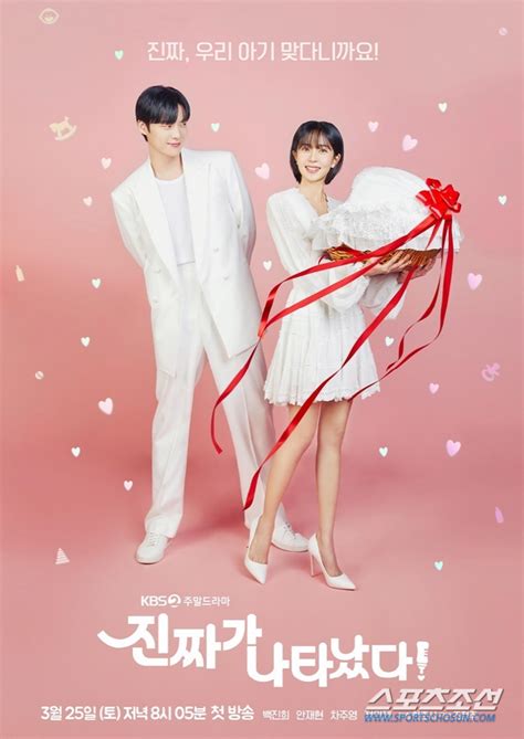 임영웅김호중 그리고 김희재 Kbs 주말드라마 Ost 불러조용필 그 스포츠조선