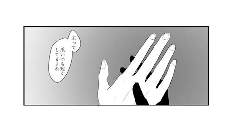 刀さに 【燭さに】君に跡を残して欲しい 皐月豚のマンガ Pixiv