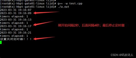Linux定时器接口timerfd案例linux系统定时调用接口 Csdn博客