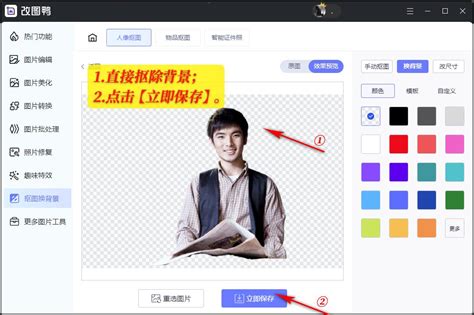 怎么把图片抠图为透明底？抠图其实很简单 哔哩哔哩