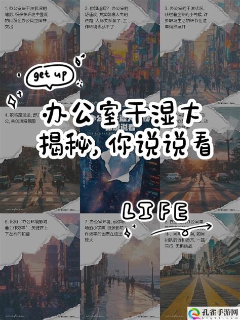 鸦卫奇旅本地多人联机说明 游戏设置最佳优化 孔雀手游网